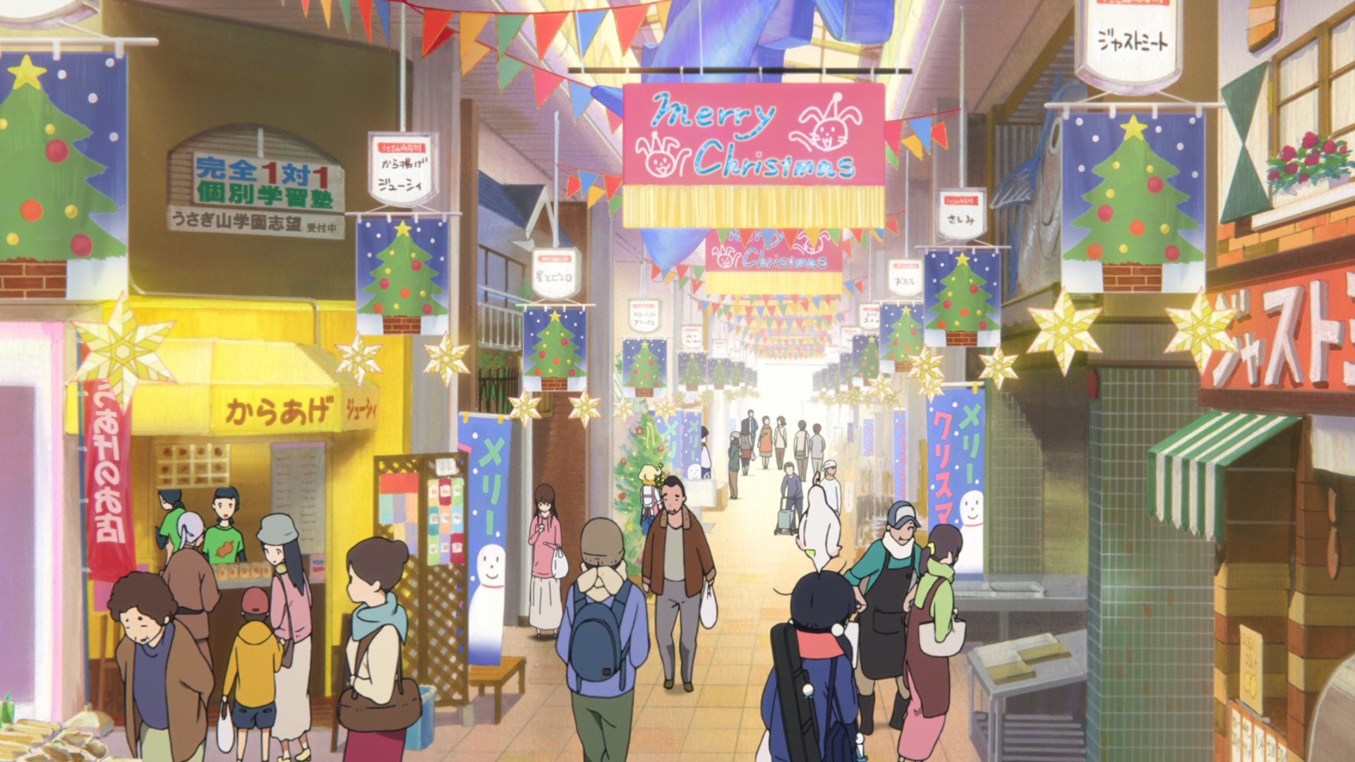 Tamako Market