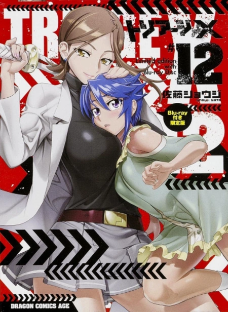 Triage x characters store